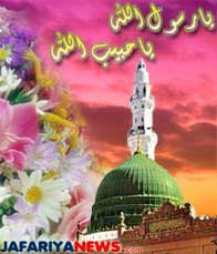 Hazrat Abu Talib (A) eulogizes Holy Prophet (S) | Jafariya News Network